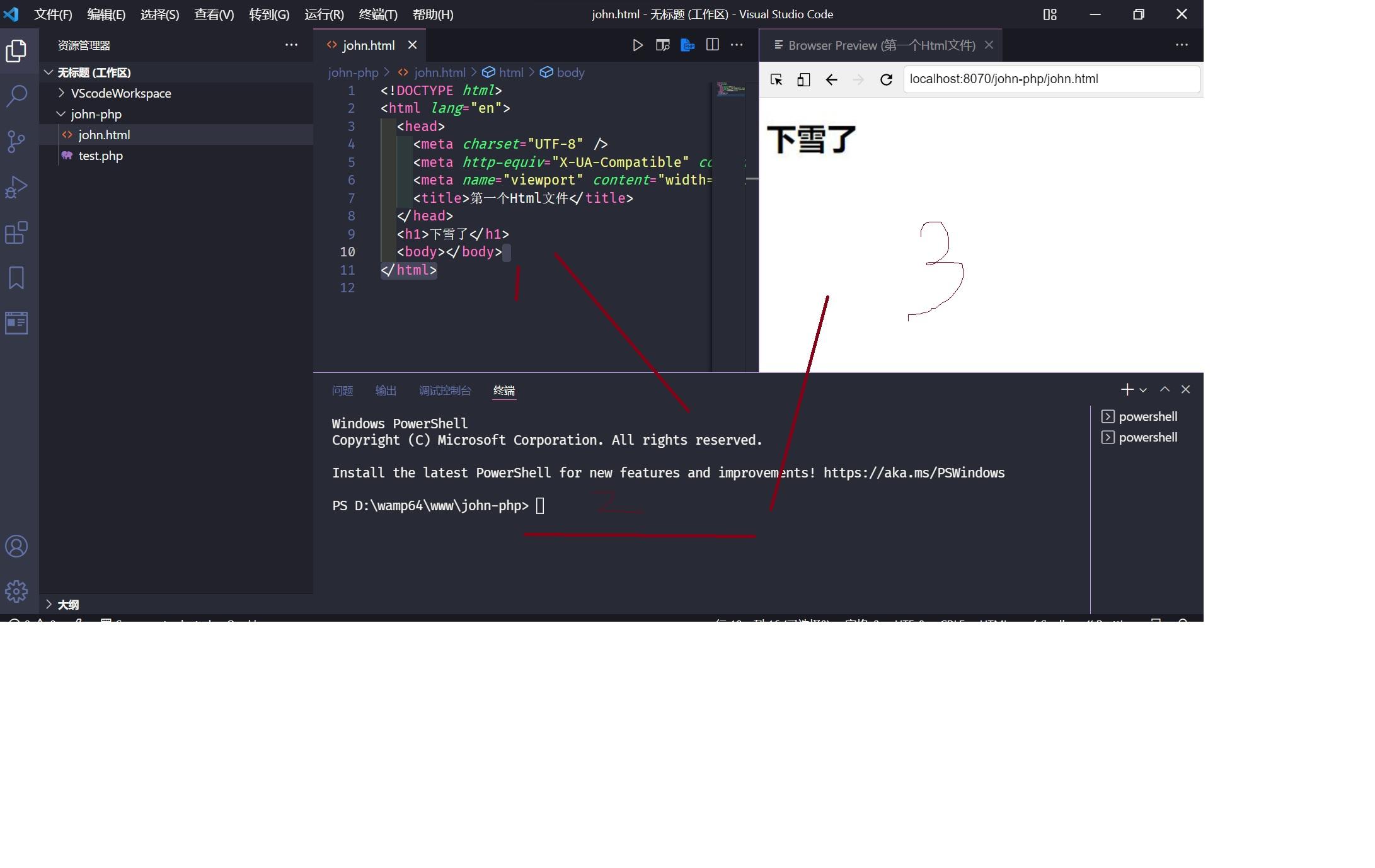 WampServer VS Code PHP WampServer VS Code PHP