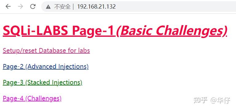 Sql注入之docker搭建sqli Labs 知乎