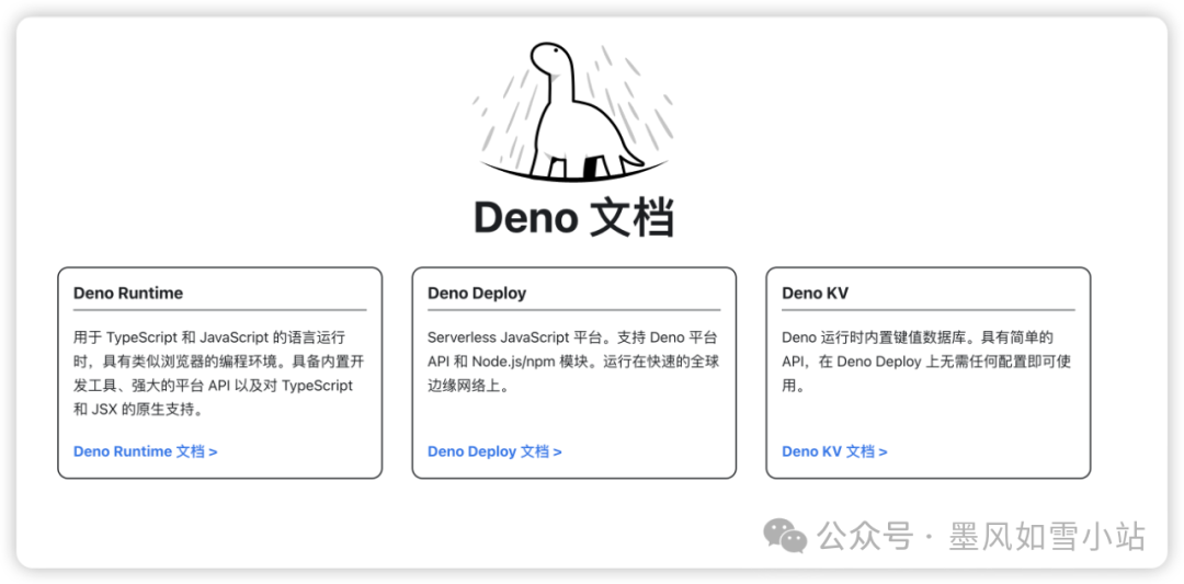 Deno来了！下一代Web开发神器，是时候抛弃Node.js了吗？ - 知乎