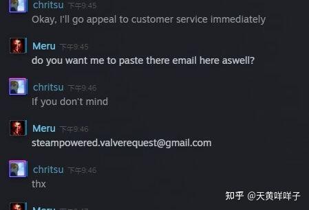 【steam诈骗】记一次steam诈骗经历 - 知乎