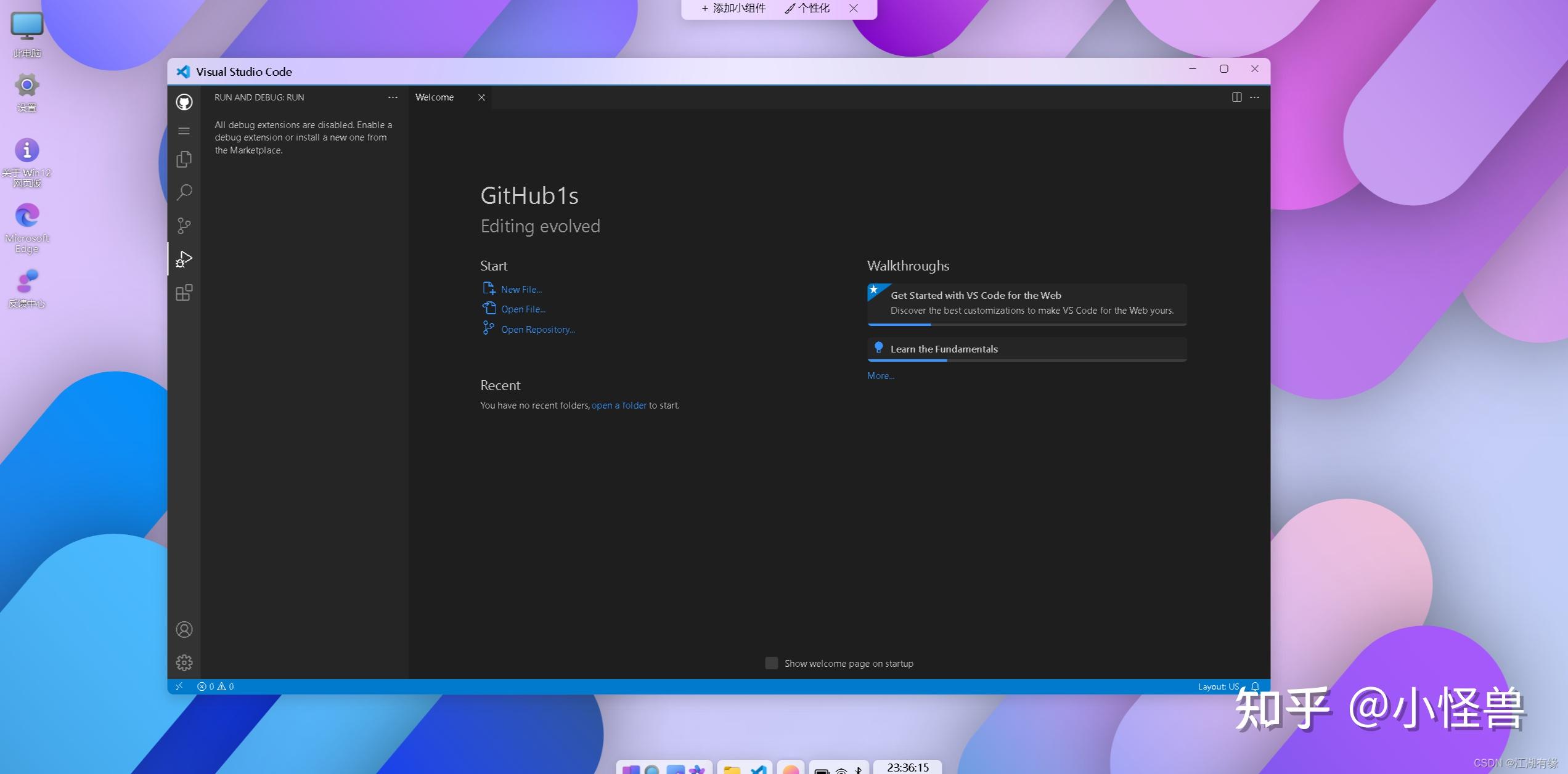 Windows 12网页版的部署与使用体验 - 知乎
