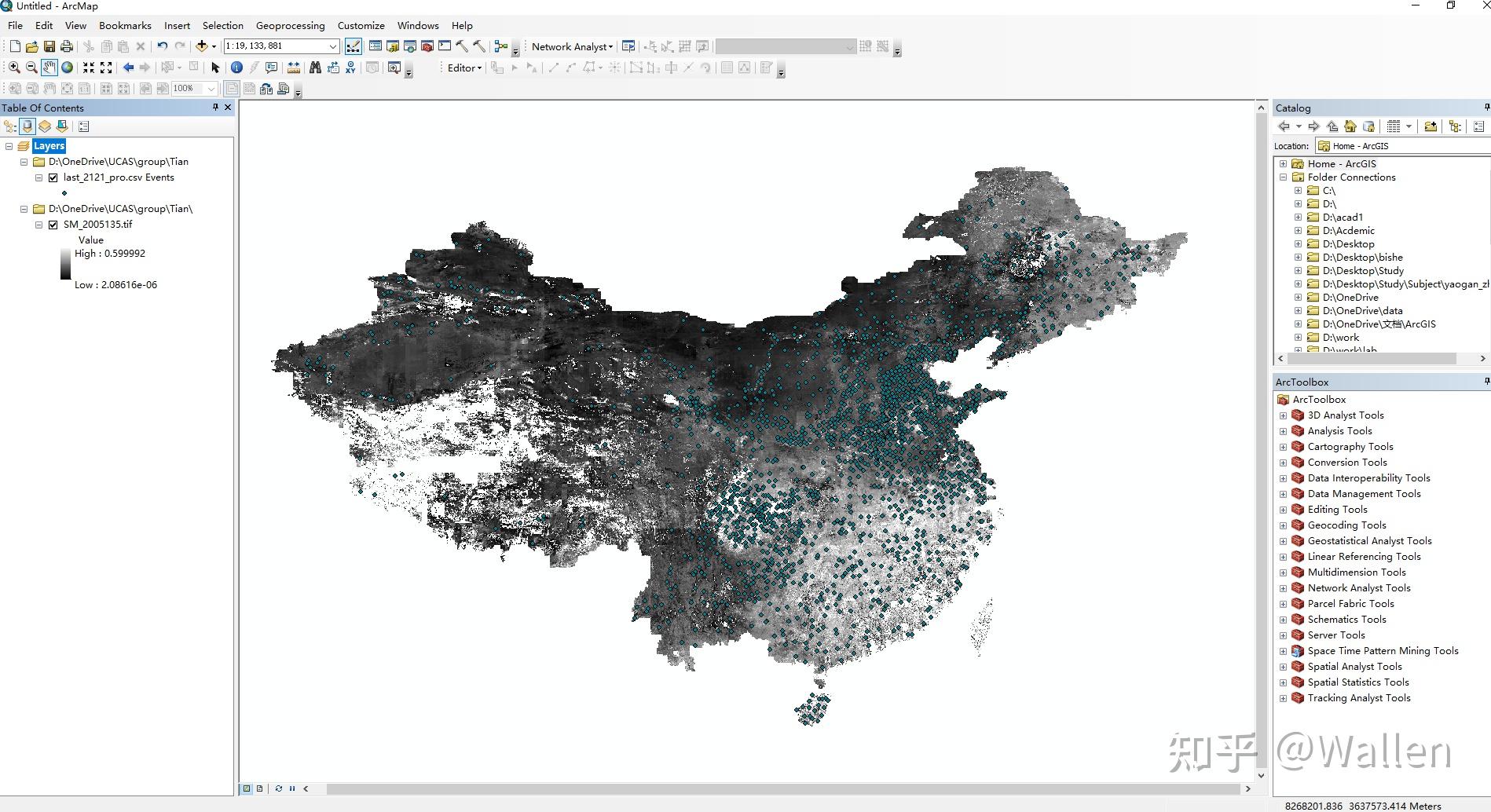 Arcgis按点提取栅格值 知乎