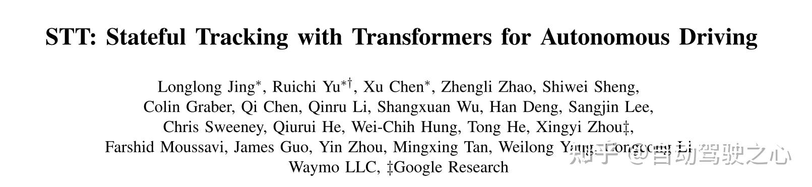 ICRA 2024 | STT：自动驾驶中基于Transformers的状态跟踪（Waymo&Google） - 知乎