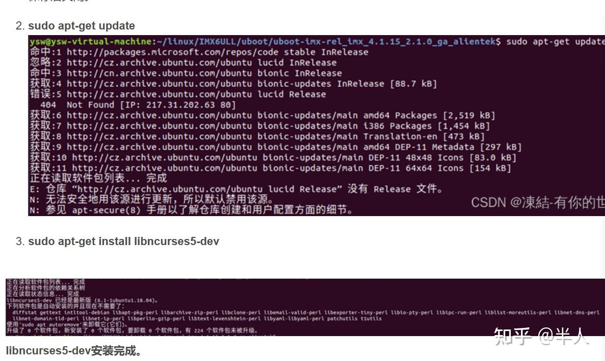 Linux下libncurses5 Dev安装报错解决方法 知乎