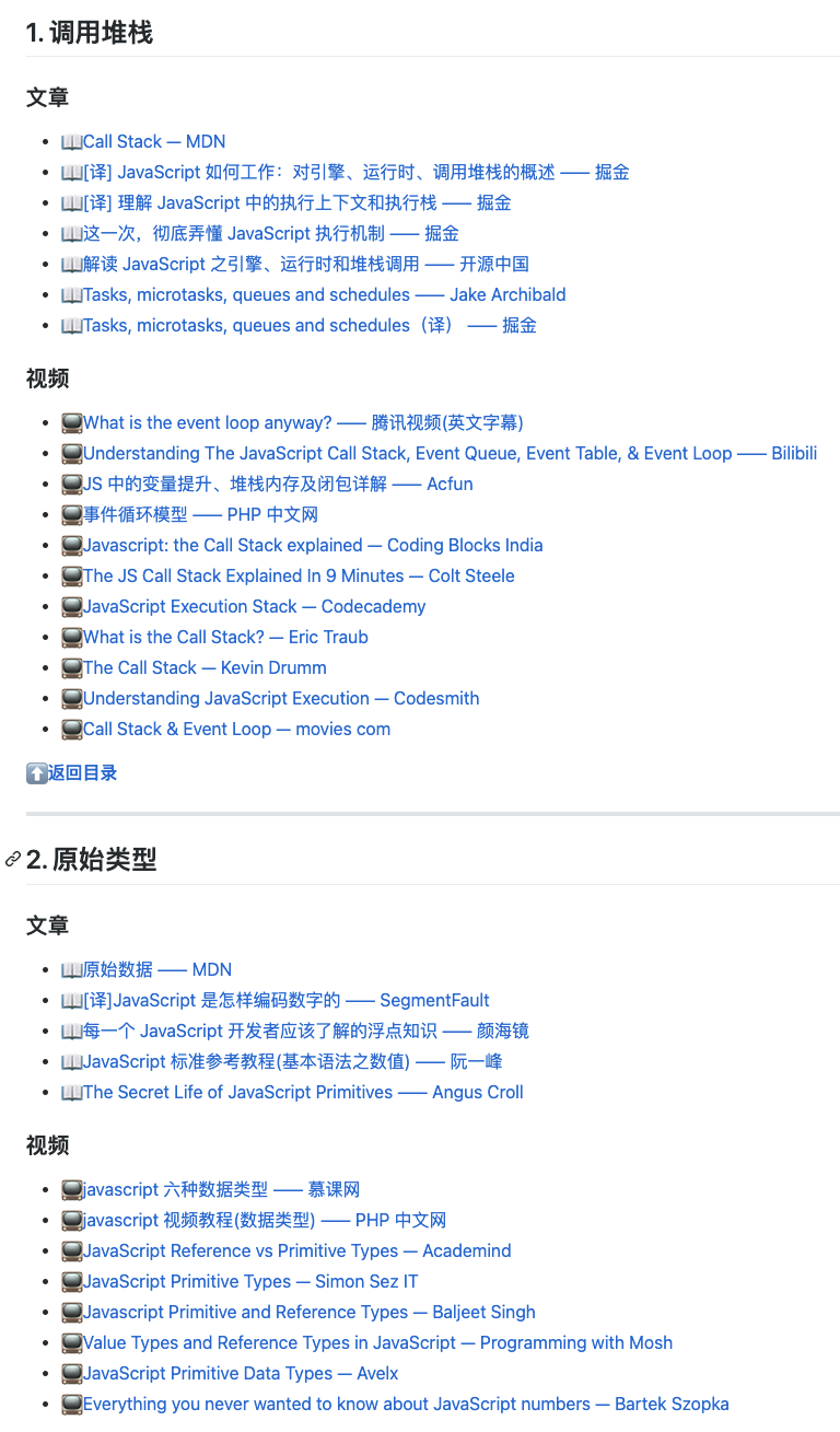12 个 GitHub 上超火的 JS 开源项目，找到写 JavaScript 的灵感！ - 知乎