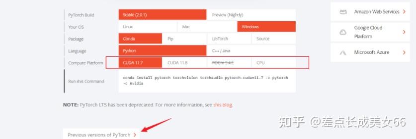 最新pytorch安装（超详细版） - 知乎