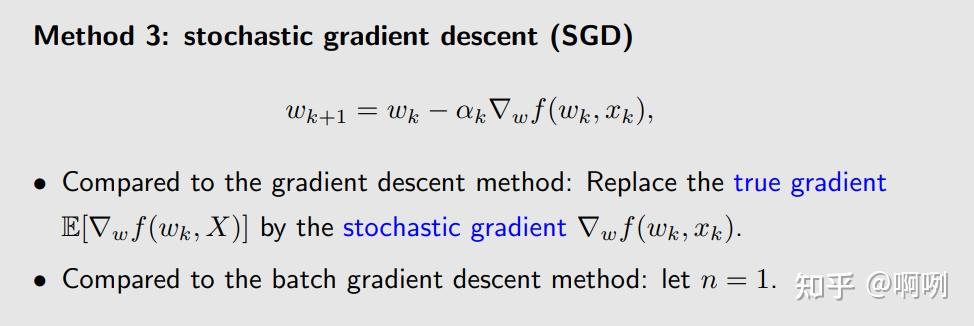 强化学习06——随机近似和随机梯度下降（Stochastic Approximation and Stochastic Gradient ...
