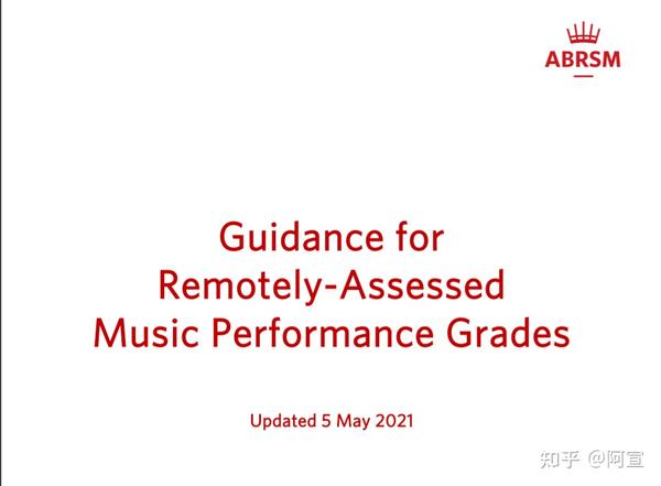 英皇考级实战篇（考试和报名你要注意什么） - 知乎