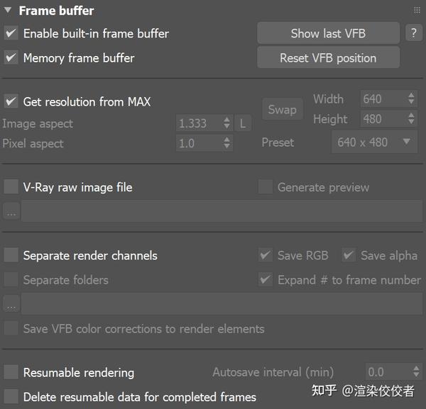 vray中如何进行帧缓冲设置？ - 知乎