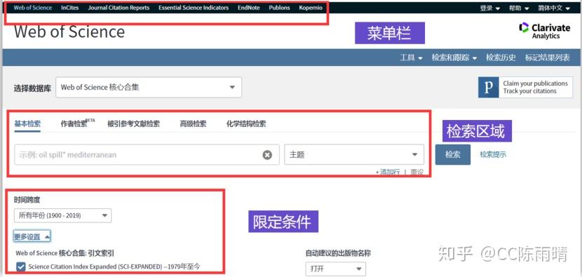Web Of Science数据库笔记汇总 - 知乎