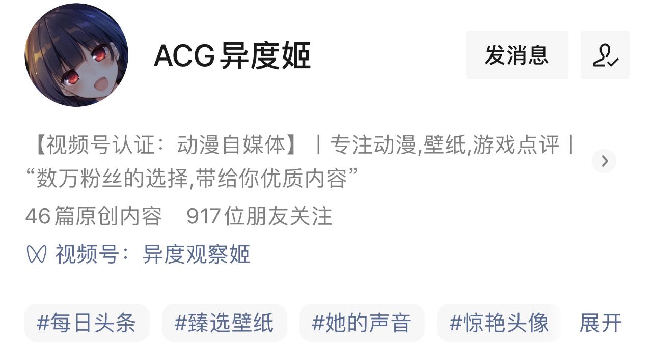 【Galgame推荐】-这妹妹的声优真的nnnnnB-《妄想Complete》 - 知乎