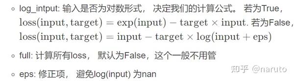 pytorch笔记六-模型的权值初始化与损失函数介绍 - 知乎