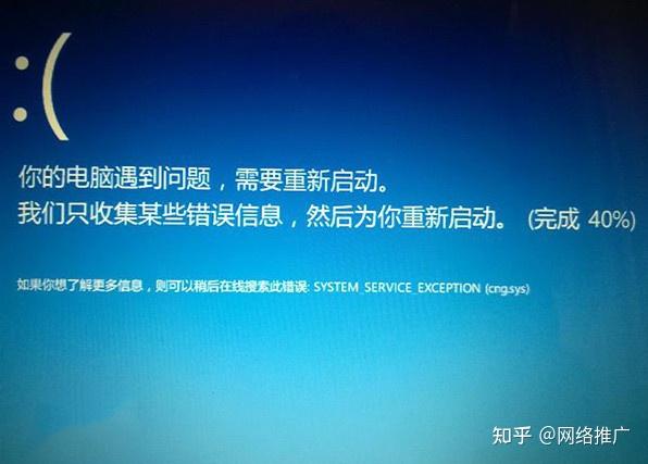 win10蓝屏0x0000003b解决方法 - 知乎