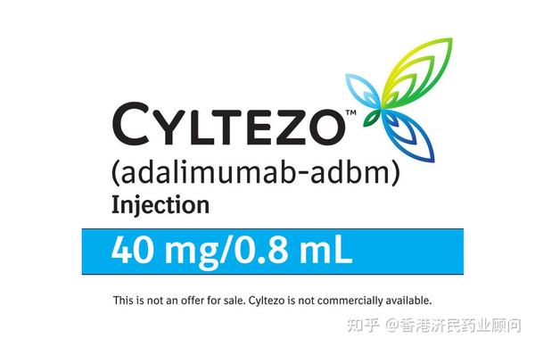 FDA批准Humira首个可互换生物仿制药Cyltezo，在所有适应症均可互换！ - 知乎