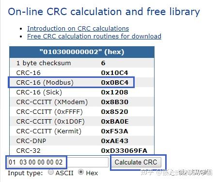 CRC校验码简介及CRC16的计算方法 - 知乎