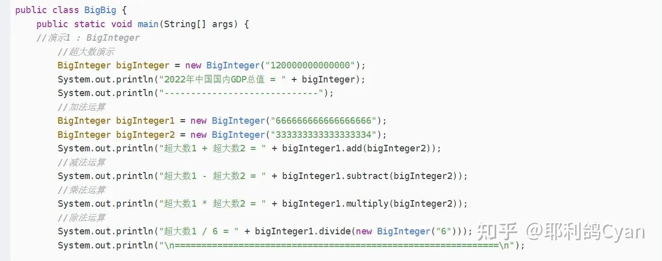 Java 一文讲透API [常用类 + 常用工具]（20万字博文） - 知乎