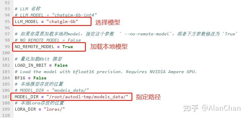 ChatGLM-6B + LangChain 个人知识库问答对话实践 - 知乎