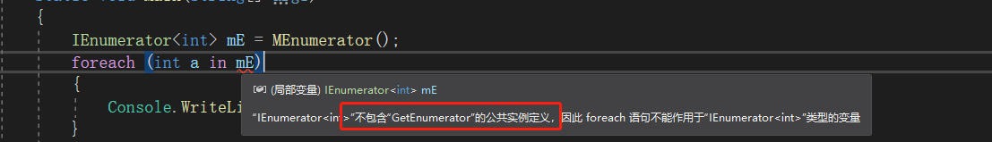 C# 迭代器剖析 - 知乎