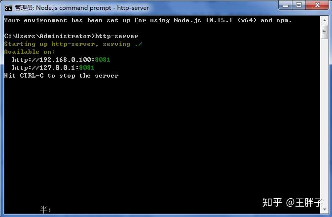 Windows系统搭建100%JavaScript环境 - 知乎