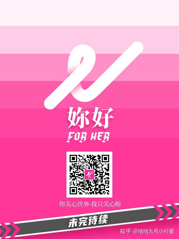 你说月经羞耻，可我偏要谈 知乎