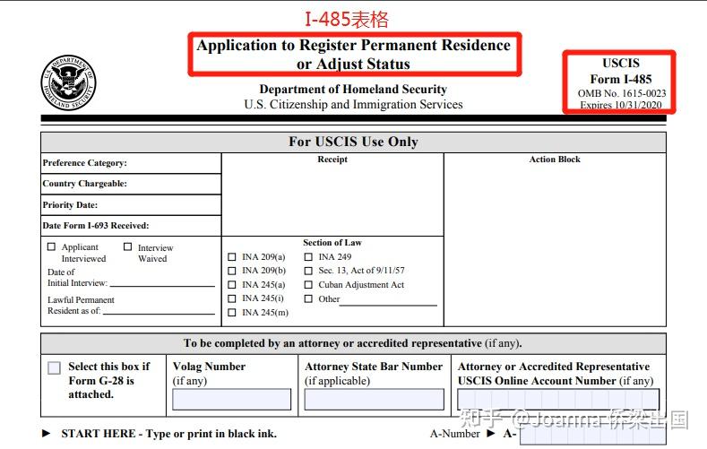 美国婚姻绿卡全攻略：赴美转I-485申请流程及注意事项！ - 知乎