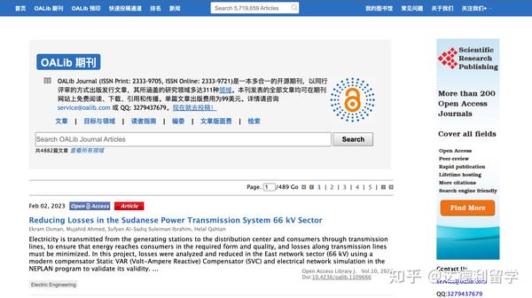 干货｜国内外实用文献检索网站 - 知乎
