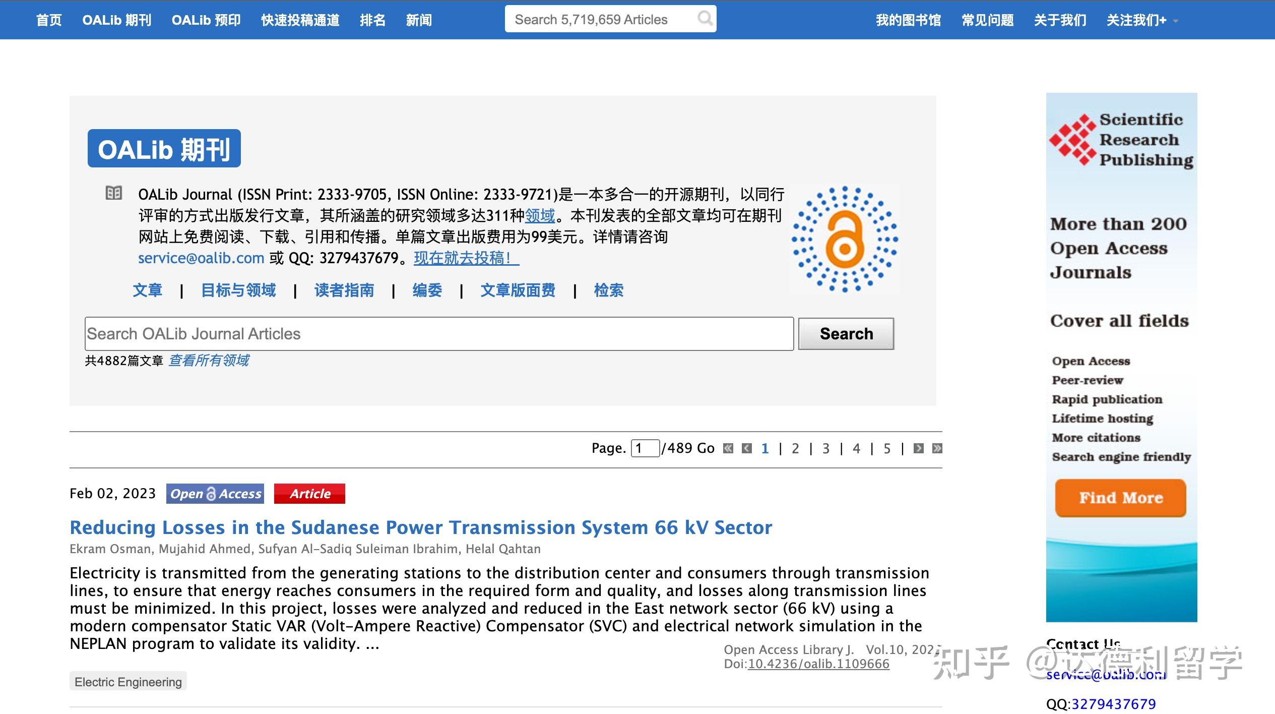 干货｜国内外实用文献检索网站 - 知乎