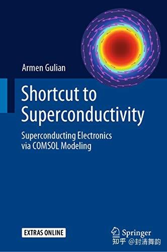 COMSOL外文书籍汇总 - 知乎