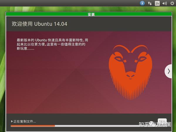 虚拟机安装Bio-Linux系统 - 知乎