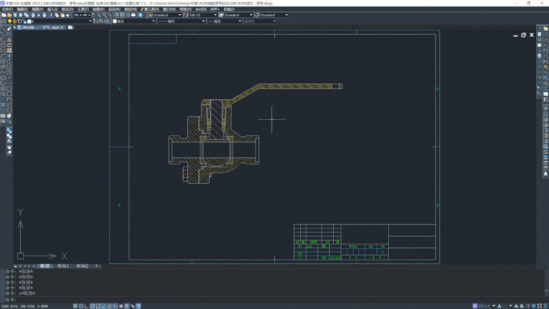 CAD机械设计BOM表应用，你学会了吗？ - 知乎