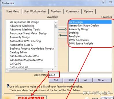 CATIA - 快捷键及模板 干货 - 知乎