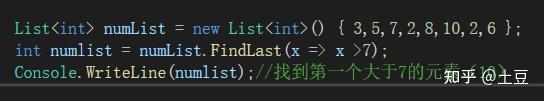 C#List(Find、FindIndex、FindLast)方法 - 知乎