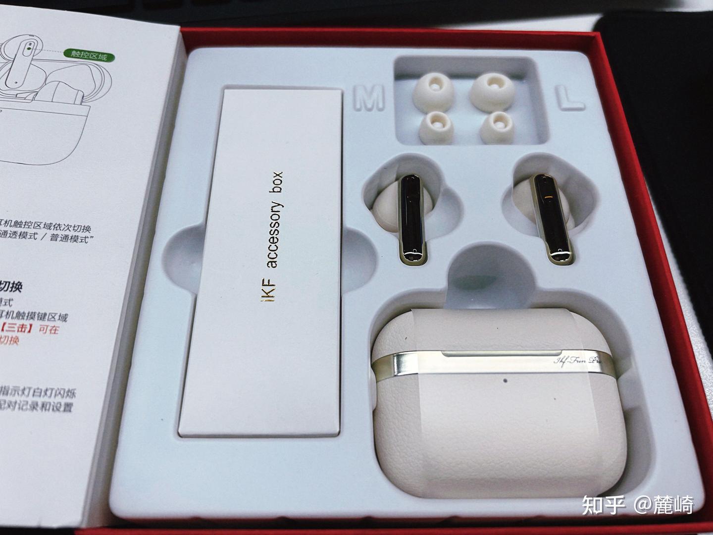 2024秋季开学想买一款高颜值的降噪耳机有什么推荐吗？iKF Fun Pro开箱实测：深度降噪，还看iKF！ - 知乎