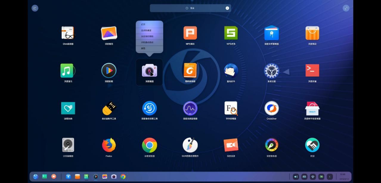 最漂亮的国产深度系统Deepin V20即将上线，你准备好了吗？ - 知乎