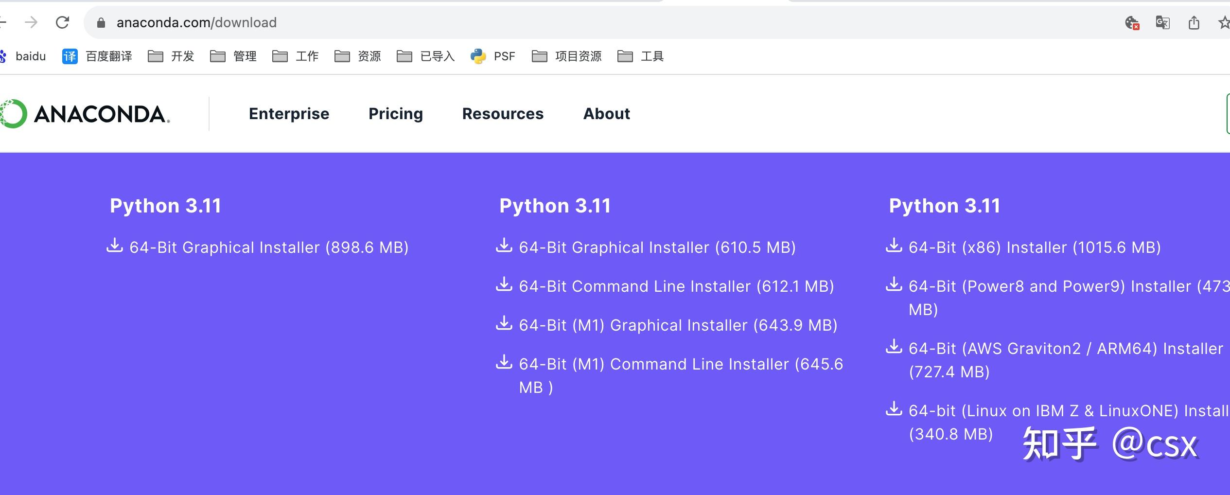 anaconda linux 应用 - 知乎