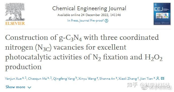 山东科技大学田健CEJ观点：构建具有三配位氮(N3C)空位的g-C3N4，实现了优异的光催化固氮和产双氧水活性 - 知乎