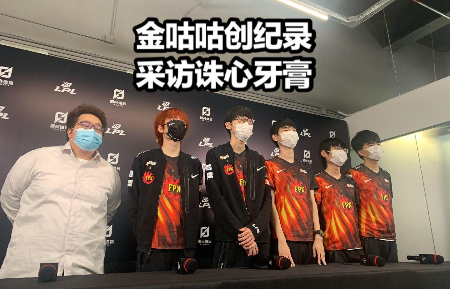 FPX击败JDG后IG迎来希望！RA与WE躺进季后赛 Doinb采访虾仁猪心了 - 知乎