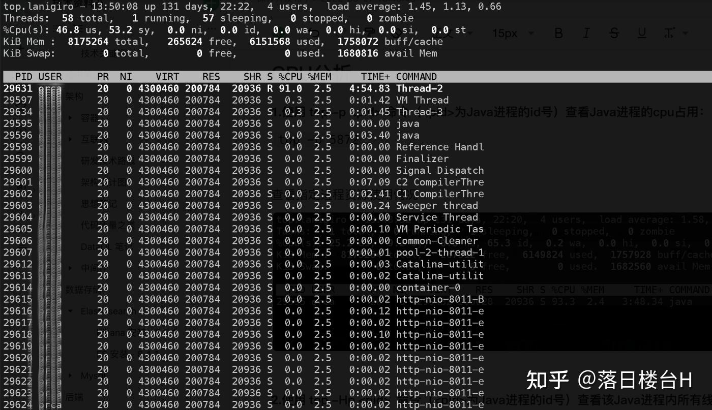 Java进程CPU100%打满分析 - 知乎