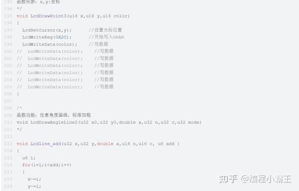 基于 STM32 设计的指针式电子钟与日历 - 知乎