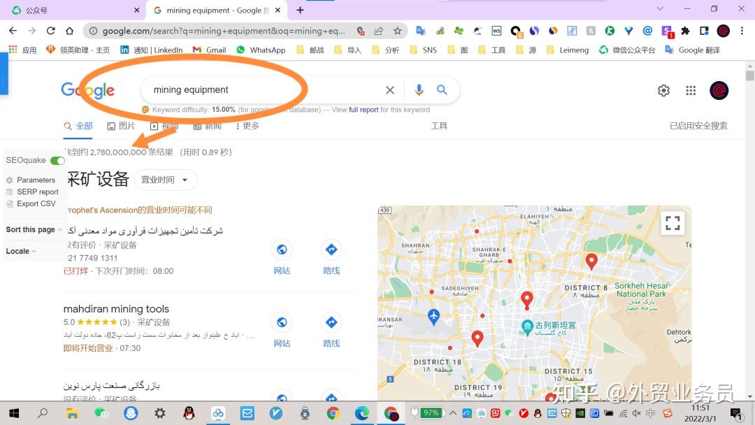 谷歌搜索结果最优解 - 知乎