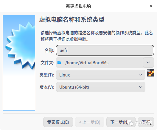 uefi 之 VirtualBox搭建验证efi环境 - 知乎