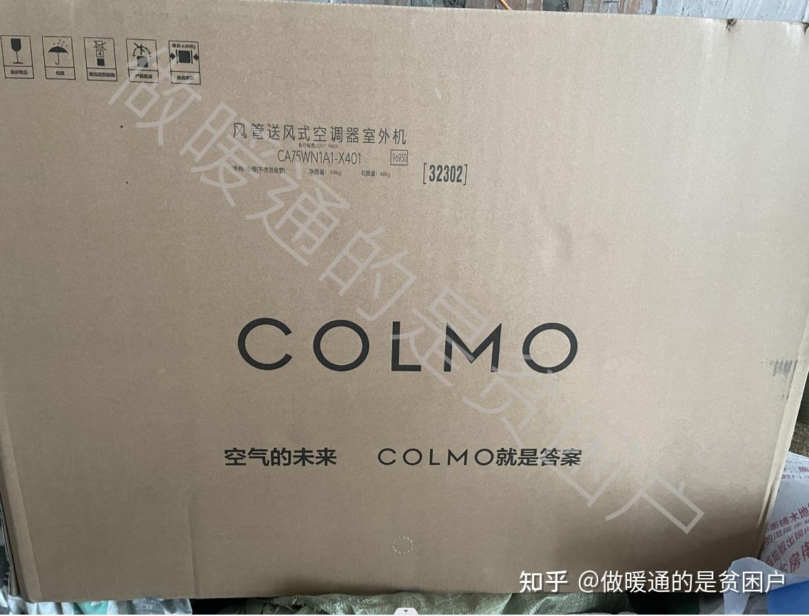 超频版+AI加持的的乐享3？——COLMO -AVANT全直流变频一拖一拆机评测 - 知乎