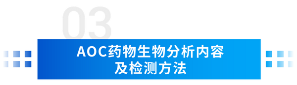 DMPK系列 | 寡核苷酸偶联抗体（AOC）药物：靶向优势、药代动力学及生物分析策略 - 知乎