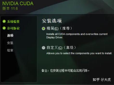 喂饭级stable_diffusion_webUI使用教程 - 知乎