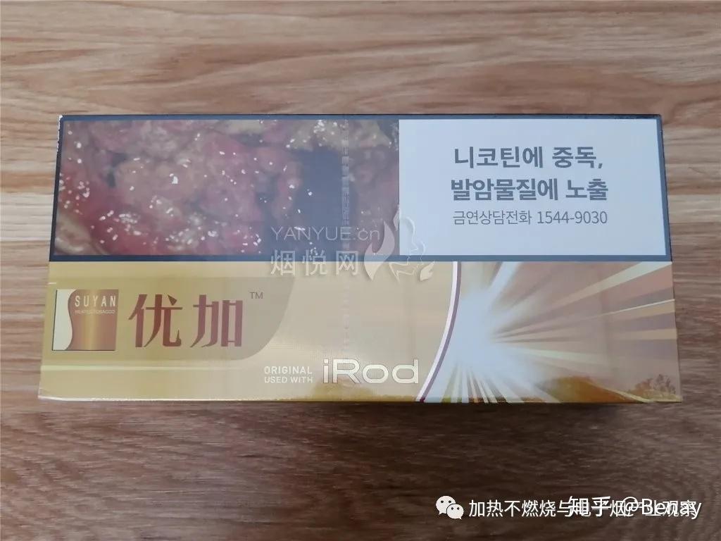 中烟HNB产品登台亮相 | 我国加热不燃烧势头迅速、将大有所为 - 知乎