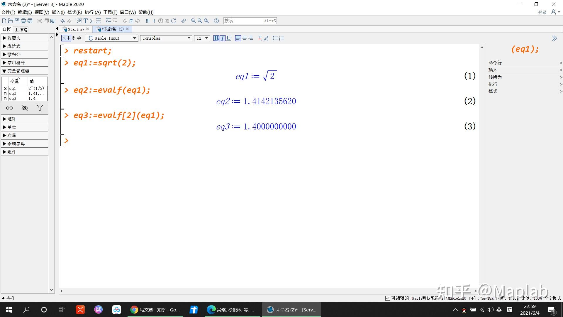 MAPLE笔记-第二弹(上)-基本运算功能 - 知乎