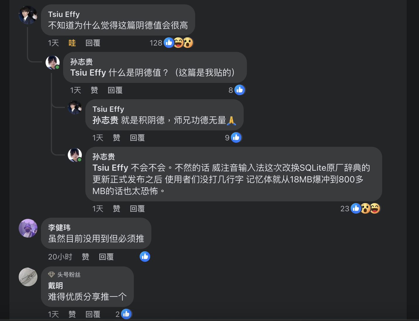 跑 SQLite 查询不及时使用 sqlite3_finalize() 的严重后果，望周知。 - 知乎
