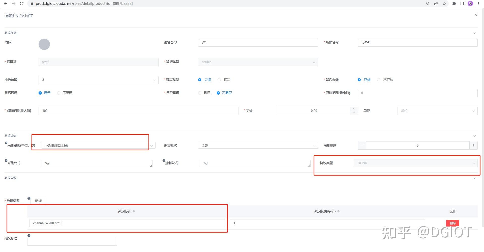 dgiot-dtu实现PLC数据采集上云实时查看 - 知乎