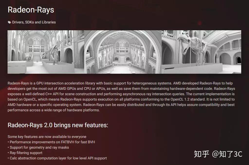 AMD终于也有自家的光线追踪技术了！而且还免费 - 知乎