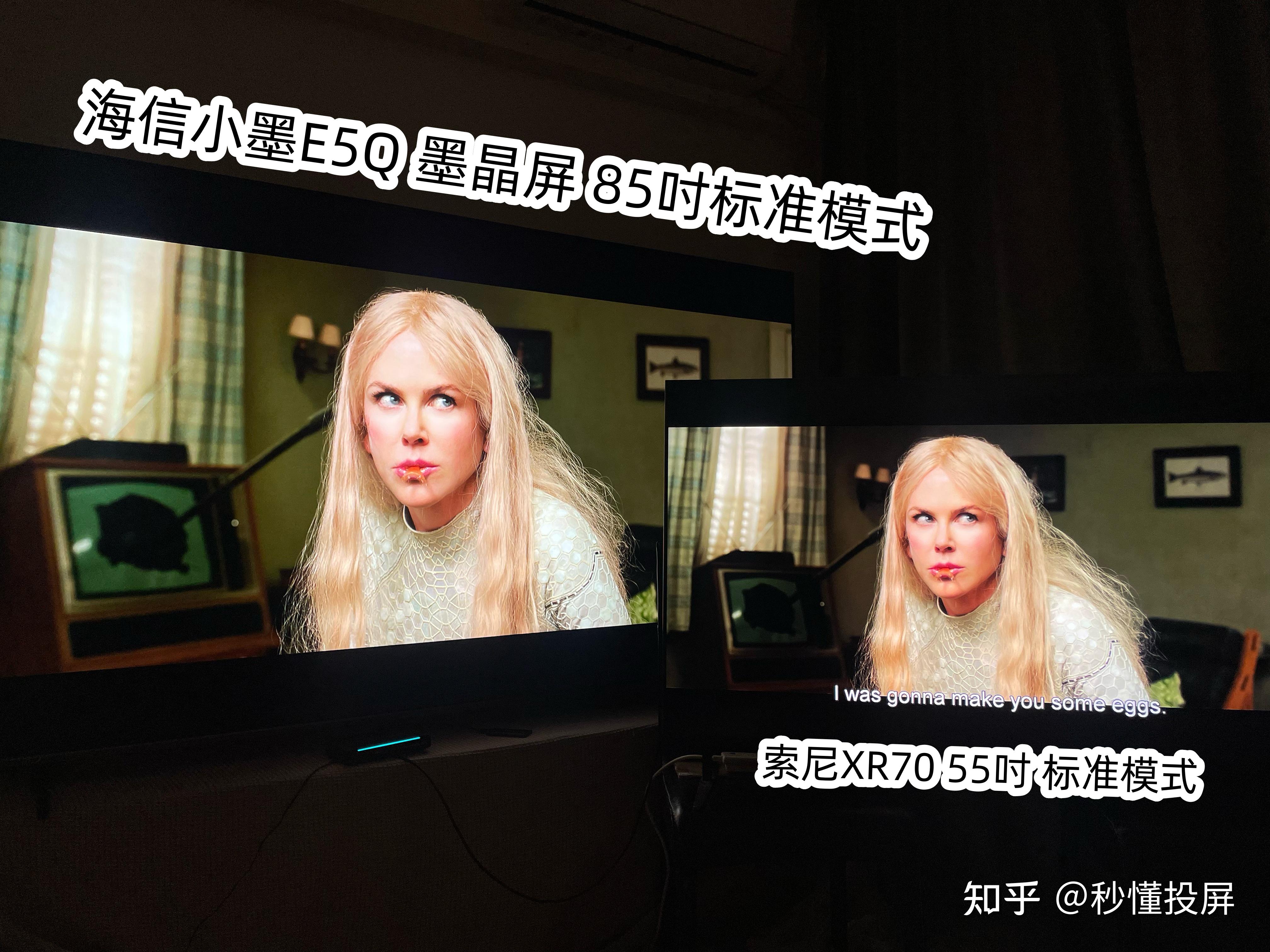 25年最值得推荐的电视登场！三千买75寸墨晶屏！海信小墨E5Q首发测评 - 知乎